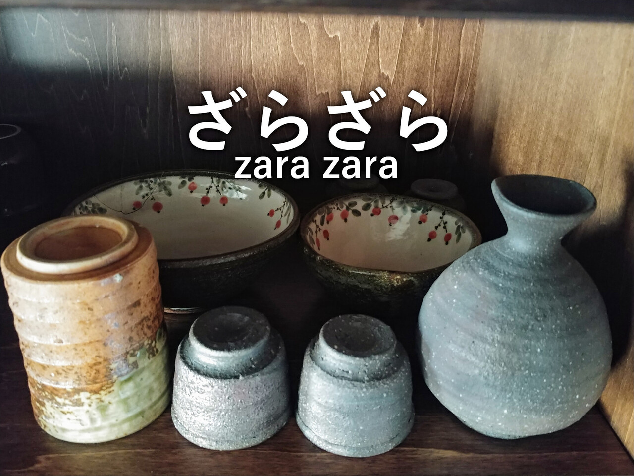 手触り(1) / Texture #1 | Coubic