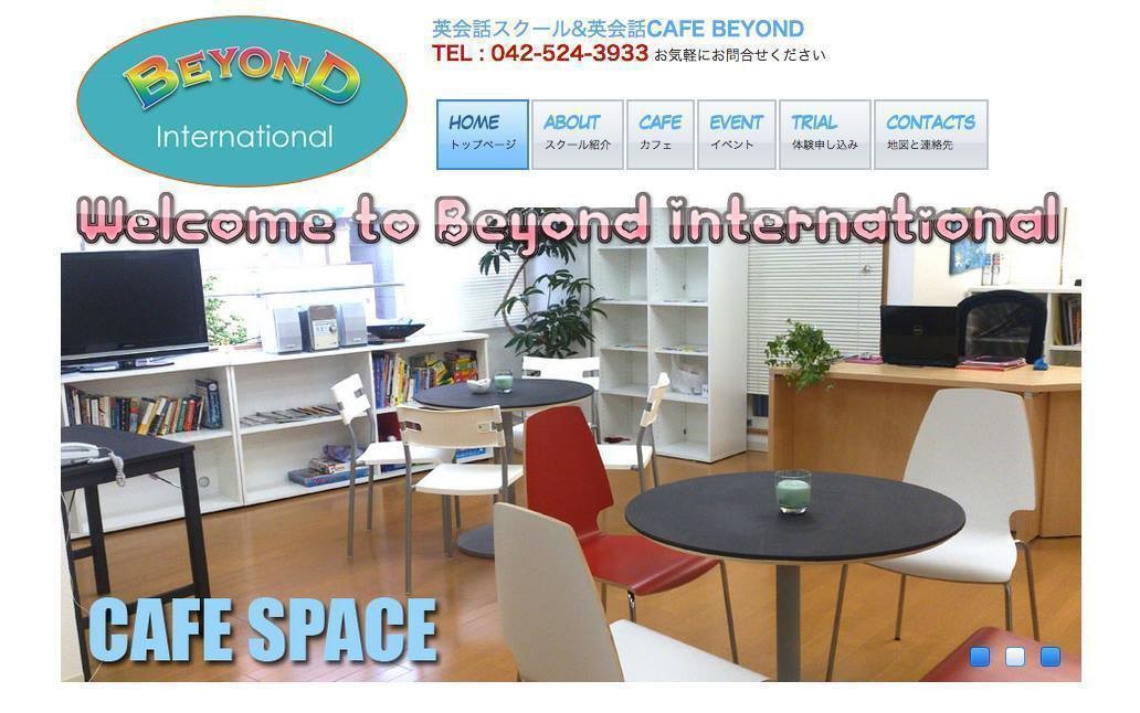 Beyond International - グループレッスン | Coubic