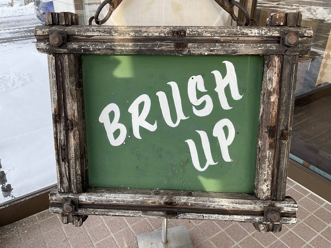 brushupの予約サービス | Coubic