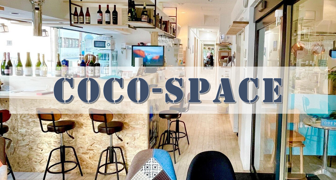 CoCo-space | Coubic