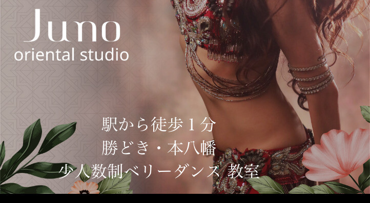 Juno oriental studio | Coubic