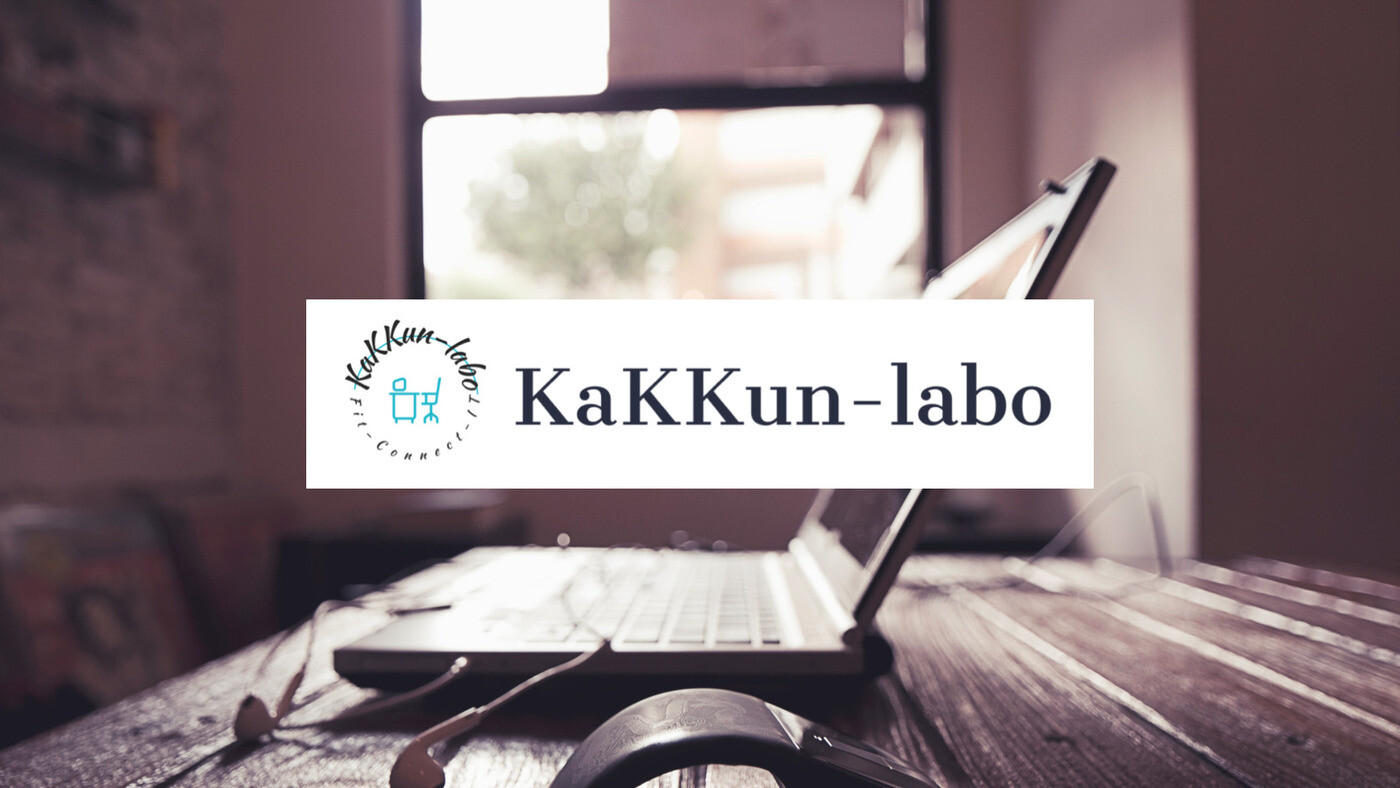 kakkun-laboの予約サービス | Coubic