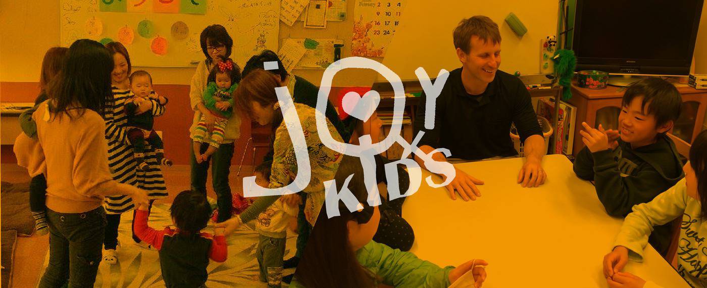 JOY KIDS CLUB | Coubic