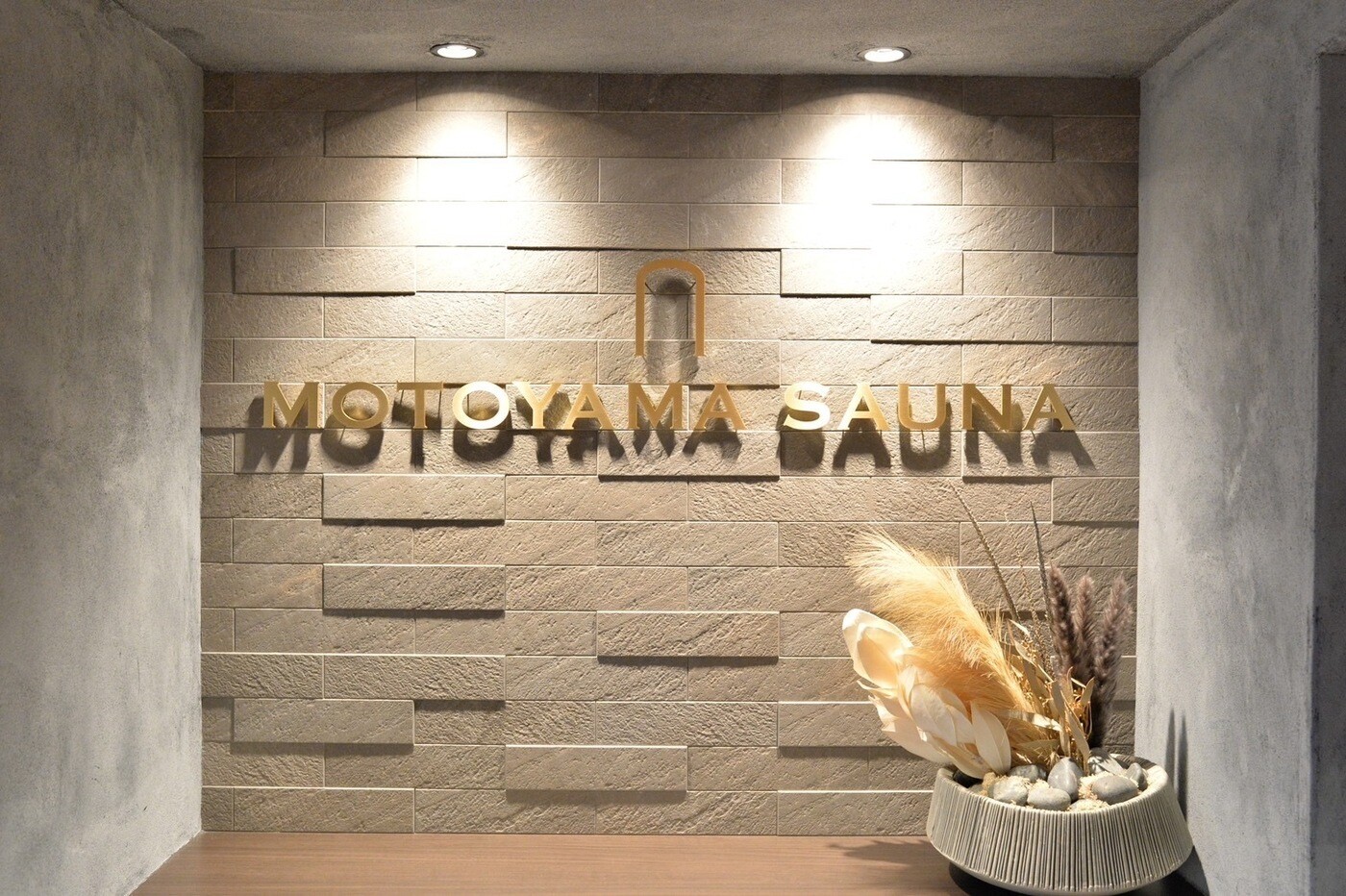 MOTOYAMA SAUNA | Coubic