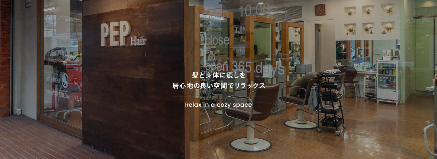 PEP Hair（ペップヘアー） | Coubic