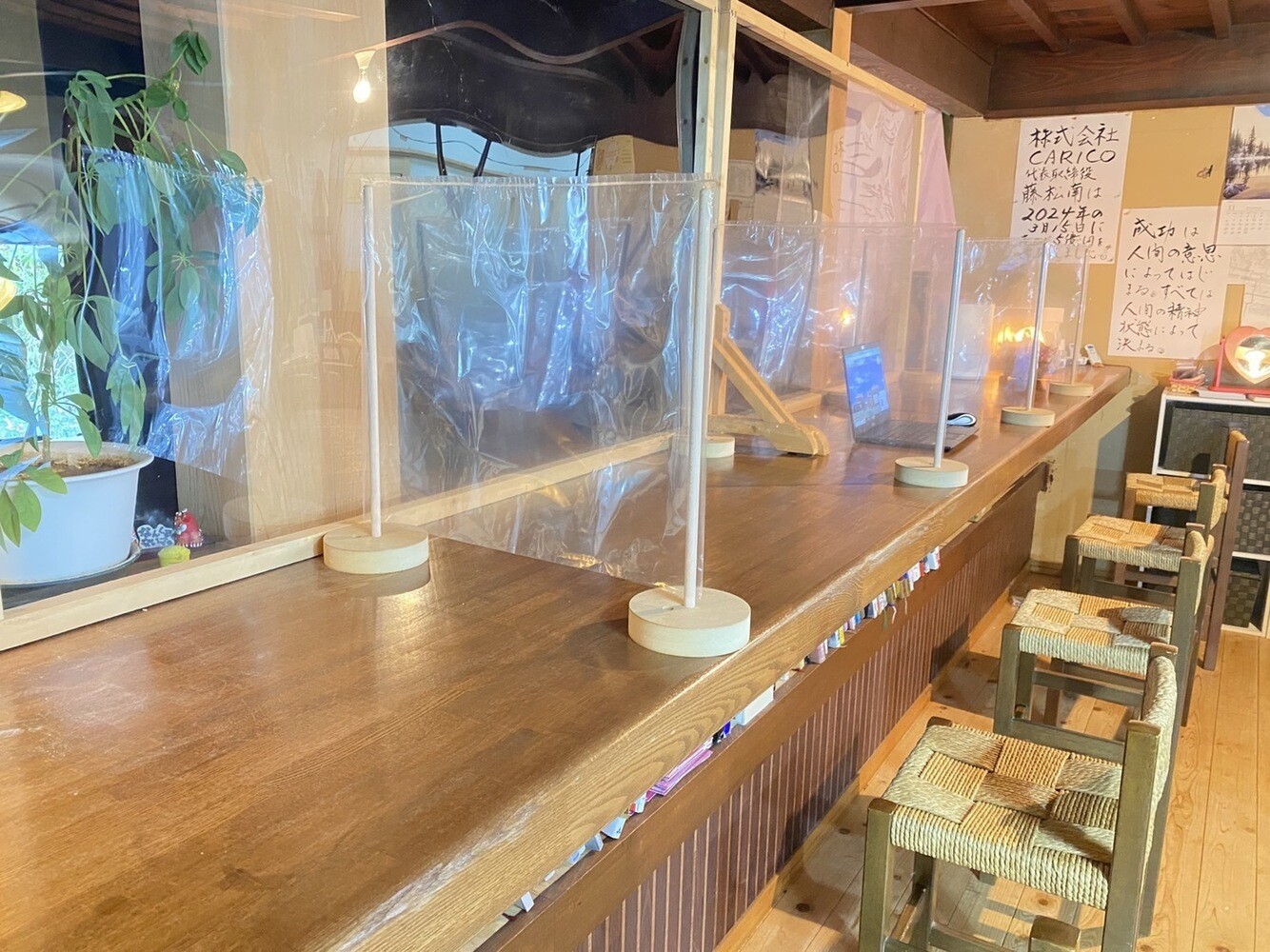 星座館・テレワーク予約サイト | Coubic