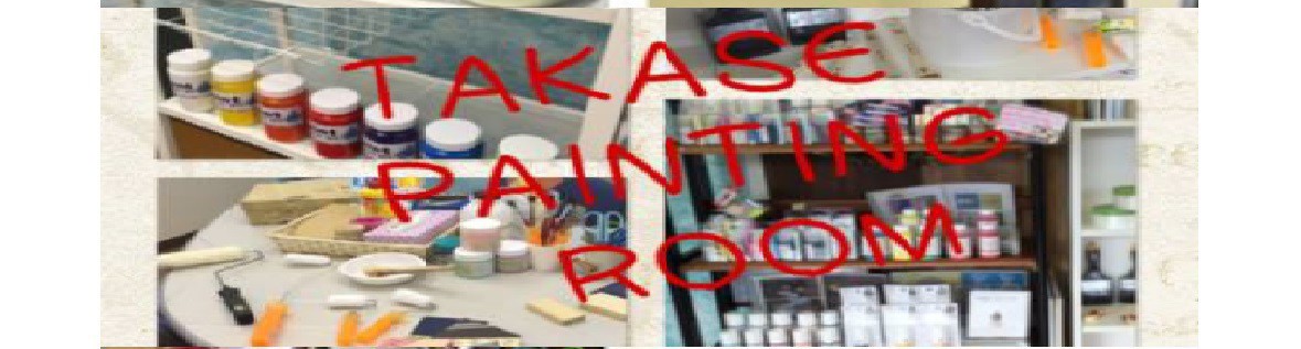 TAKASE’S PAINTING ROOM | Coubic