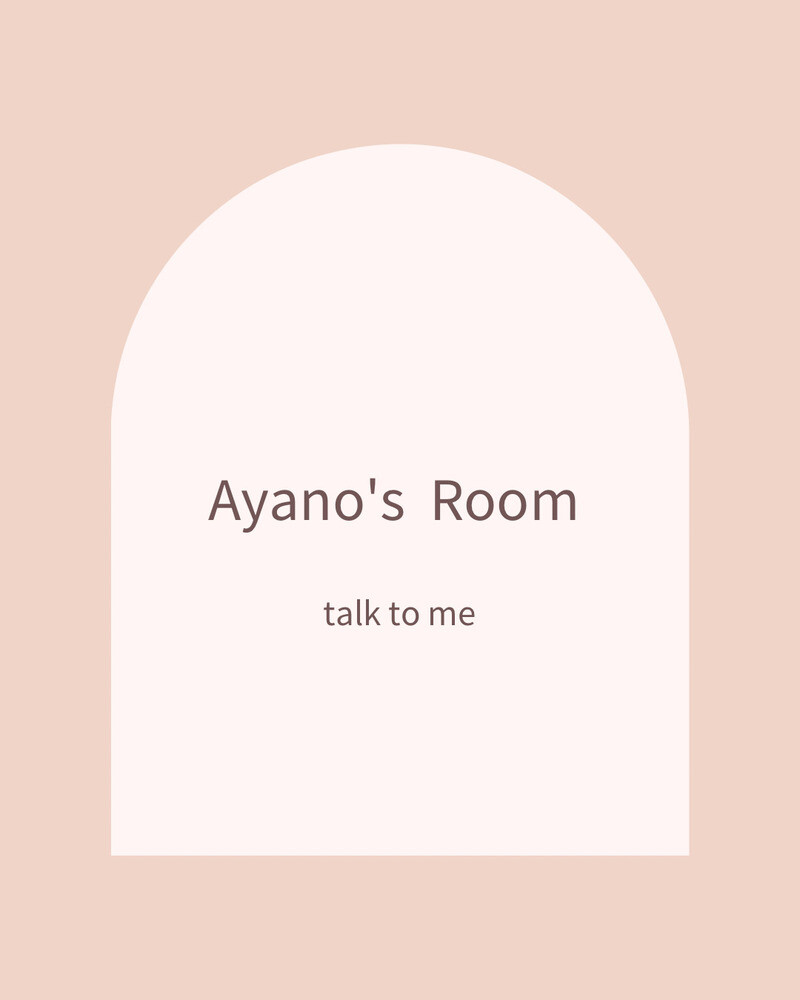 ⚑Ayano's Roomの予約サービス | Coubic