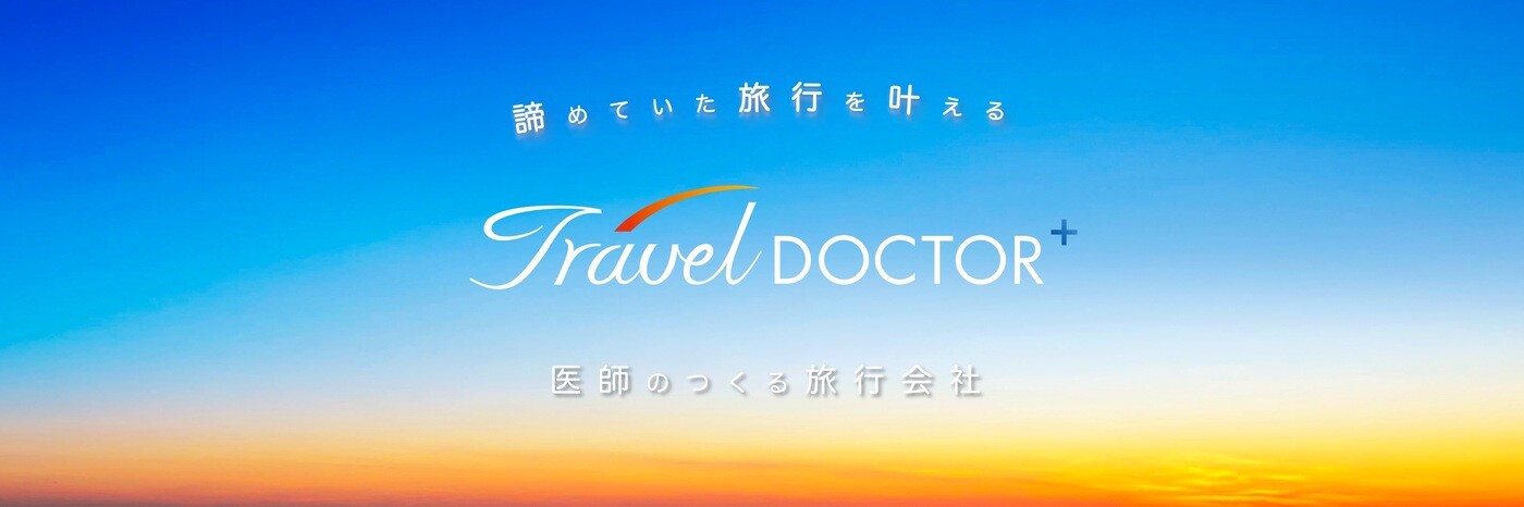 travel-doctor | Coubic