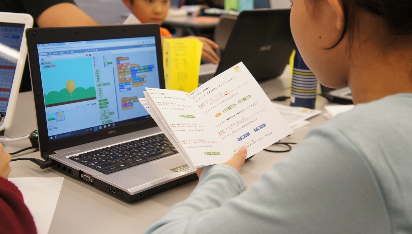 Coubic予約サイト｜WAKU WORK LABO｜プログラミング教室 | Coubic