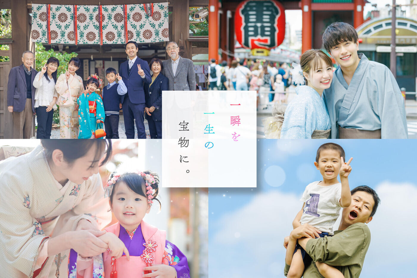 yoshihisa-photo | Coubic