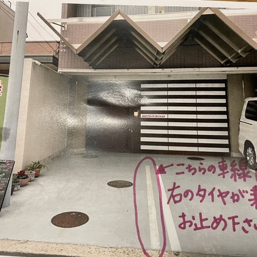 refresh room Leaf | Coubic