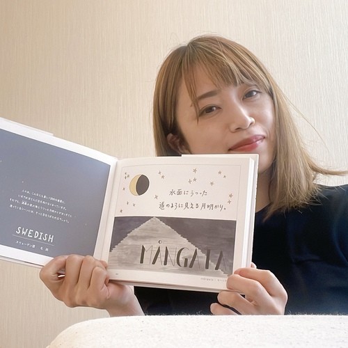 mangata【モーンガータ】 | Coubic