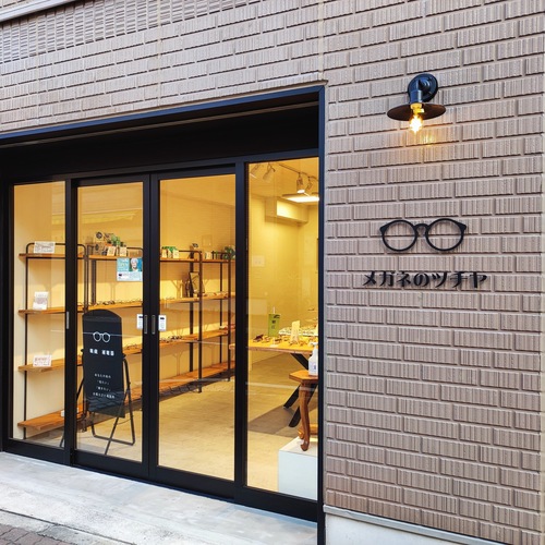 メガネのツチヤ | Coubic