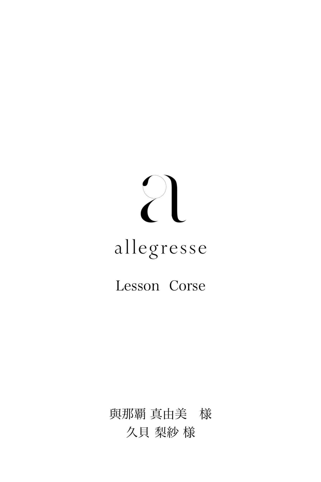 allegresse | Coubic